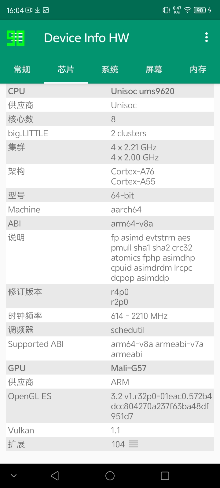 麒麟710/710F/710A/710H高能效原理分析 - 知乎