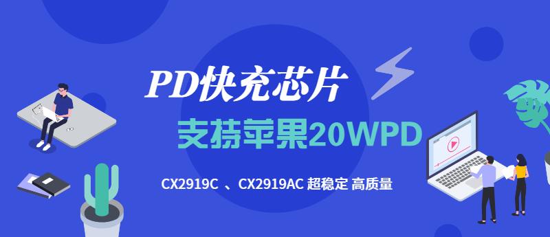 CX2919C和CX2919AC怎么选？ - 知乎