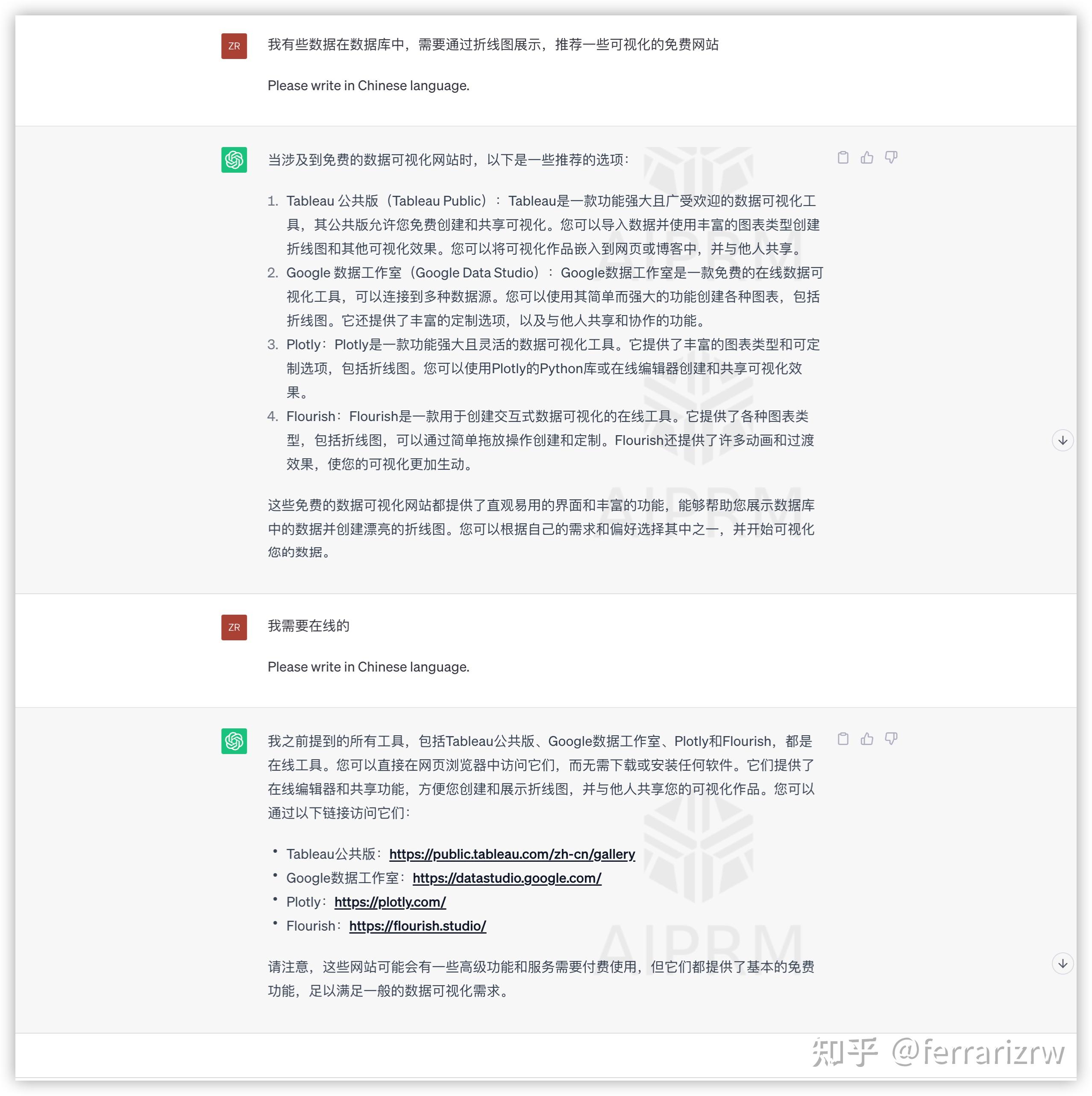 如何把GPT生成的Python代码，变成运行结果？ - 知乎
