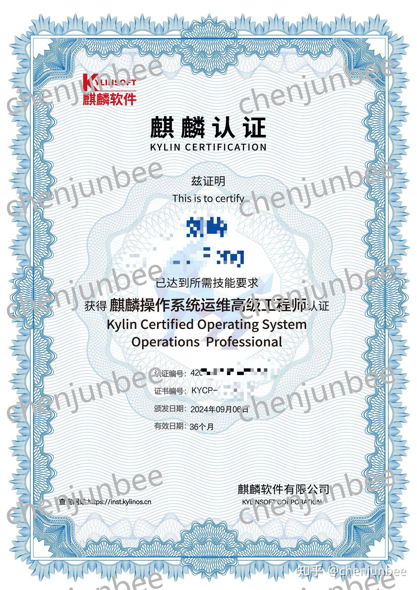 深度解析：国家为何力推麒麟操作系统？附麒麟 KYCA/KYCP 运维认证全攻略 - 知乎