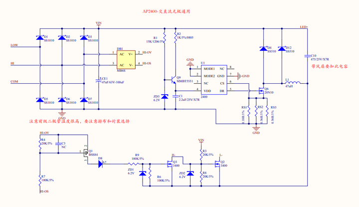 LED驱动方案AP2400 DC-DC无极12-60V-远近光-双高默认远光 - 知乎