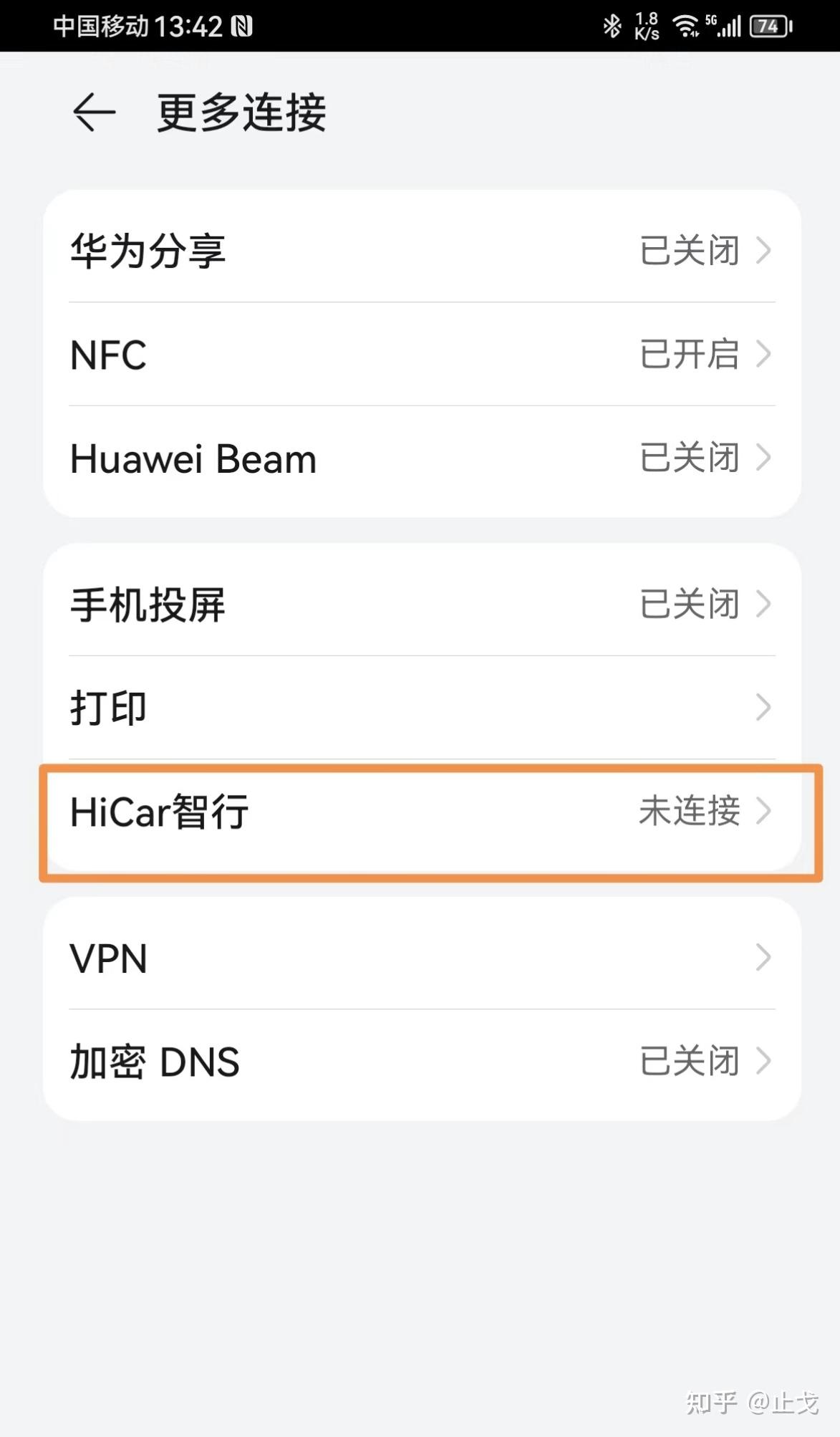 HUAWEI HiCar 到底好不好用？ - 知乎