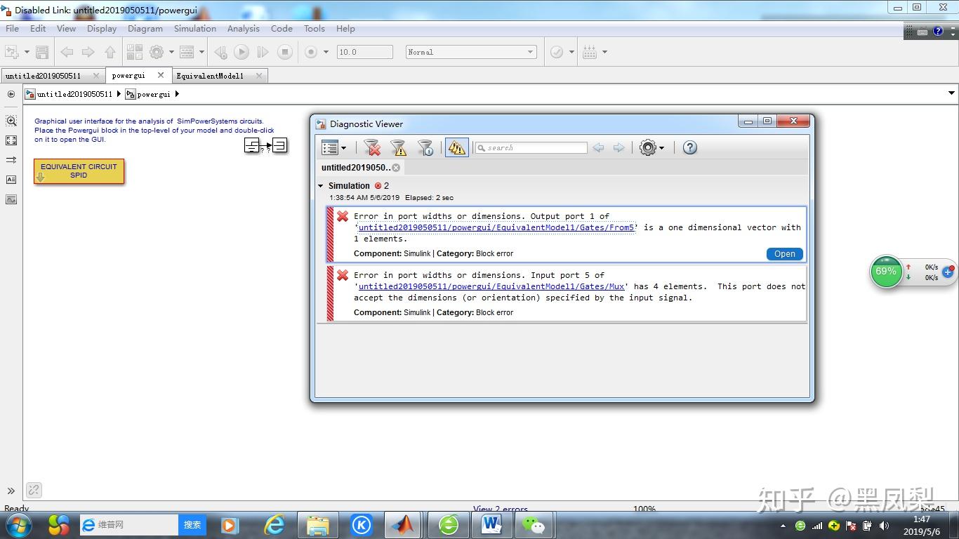 simulink中powergui输出口宽度报错怎么改? - 知乎