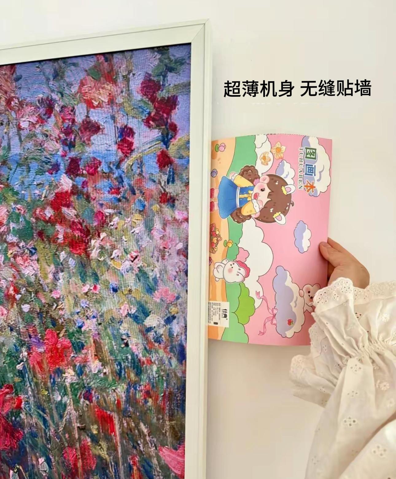 这到底是艺术画还是壁纸电视？创维A7F Pro使用感受深度分享。 - 知乎