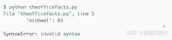 碰到SyntaxError错误？Python无效语法该怎么解决？（新手指南） - 知乎