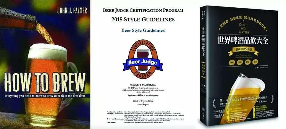 走起，认识和踏上BJCP评审之路！ - 知乎