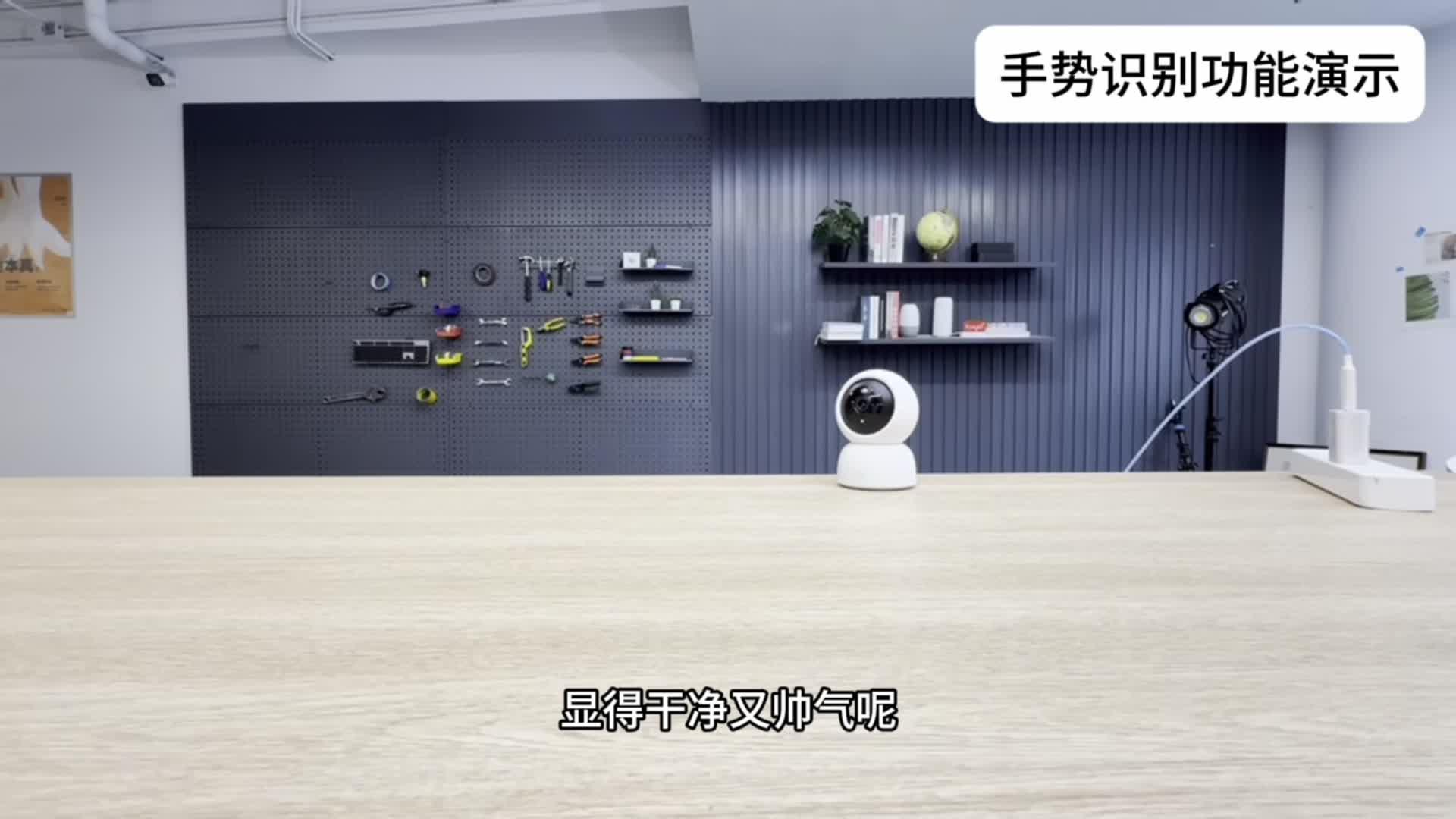 涂鸦打造超强AI IPC技术！深度融合视觉+听觉感知能力，颠覆传统IPC交互玩法 - 知乎