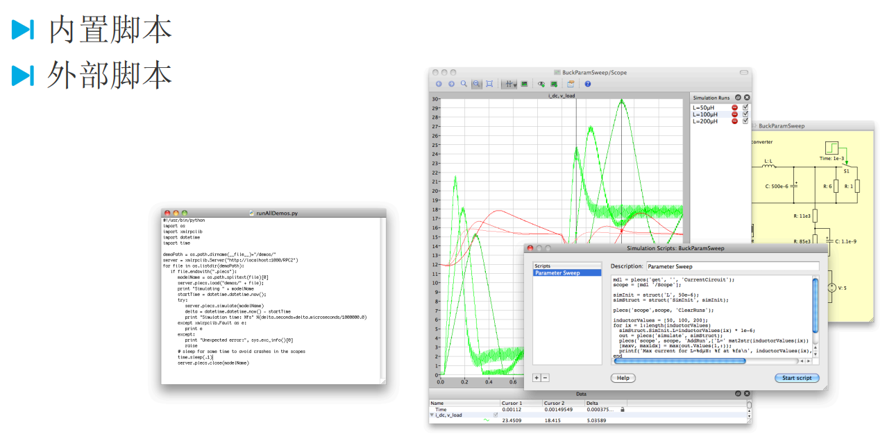 PLECS仿真软件培训教程及案例讲解 - 知乎