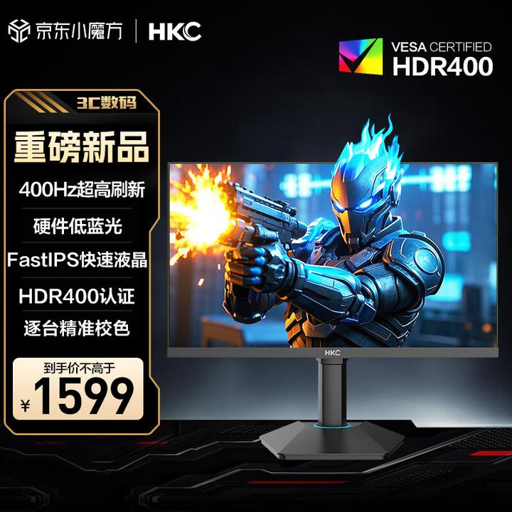 有没有超高刷的电竞显示器，打FPS用，最好400hz以上求推荐？ - 知乎