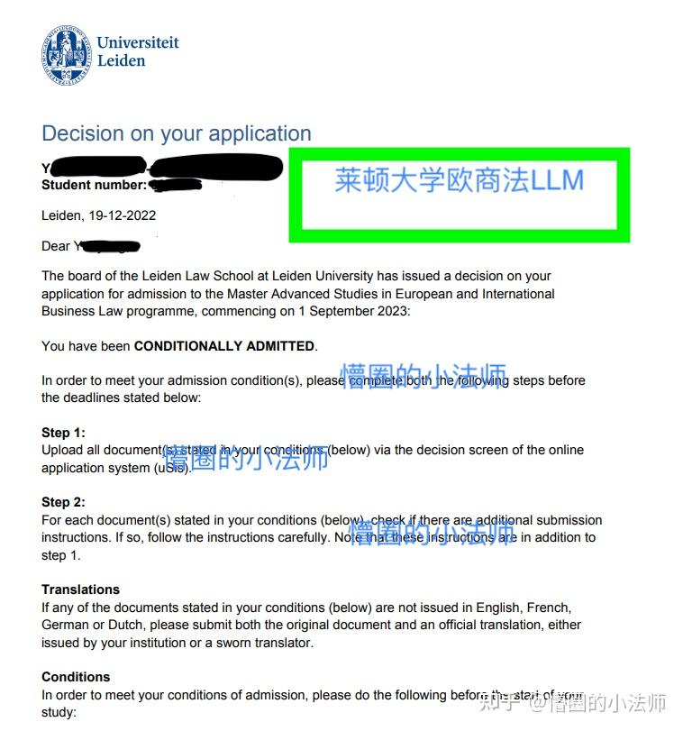 LLM/JD申请第七十九例（双非院校篇 - Leiden LLM in European and International Business ...