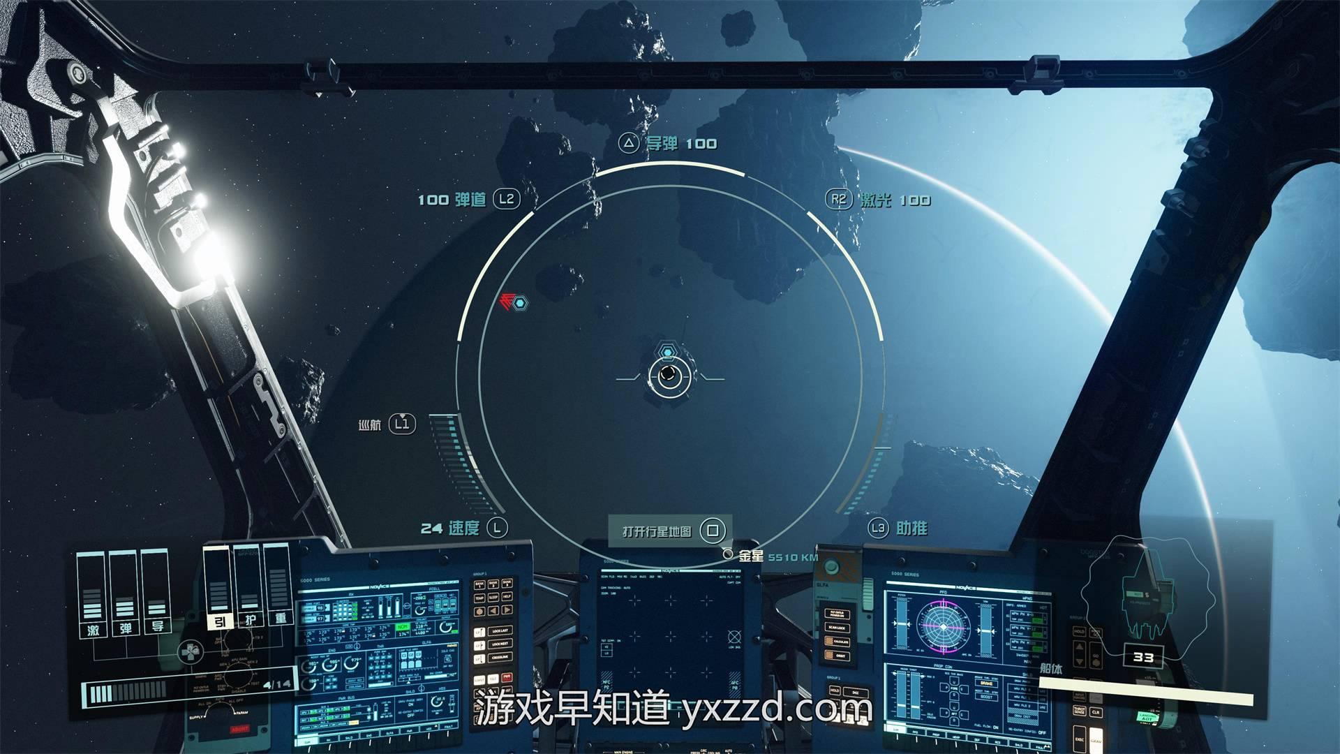 PS5“自由航道”版本《星空》早知道评分：96分 探索更自由 内容更丰富 NASA朋克角色扮演殿堂级经典 - 知乎