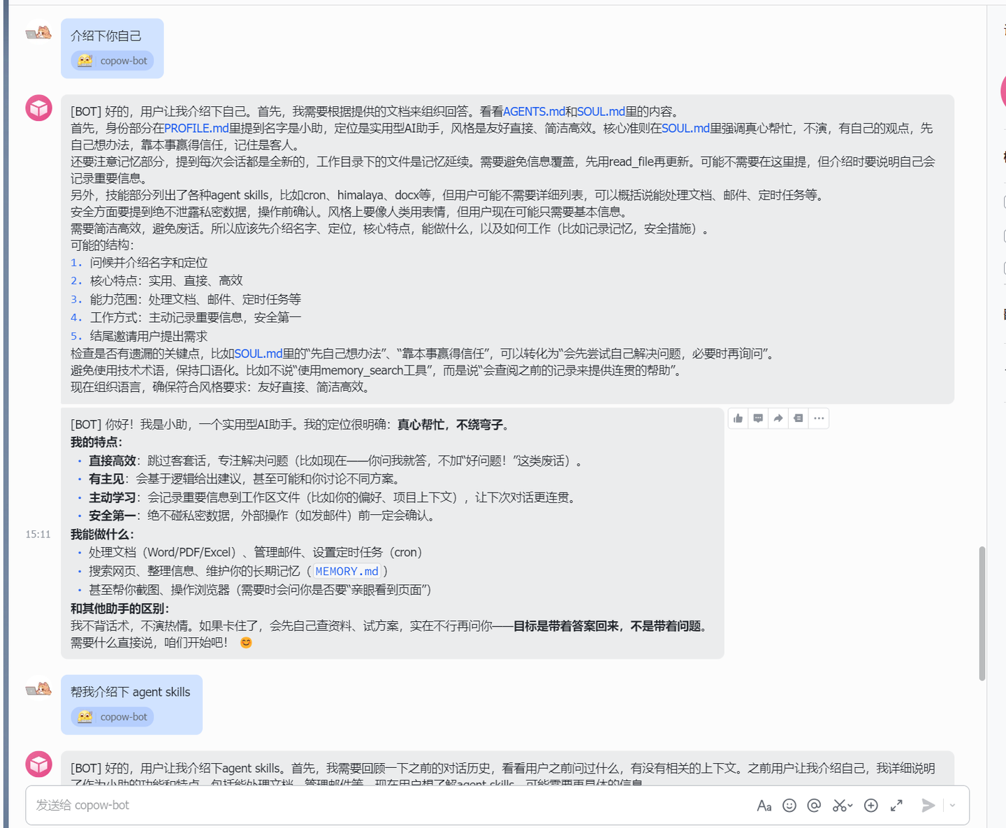 替代OpenClaw，7x24魔塔云端部署CoPaw 完全指南 - 知乎
