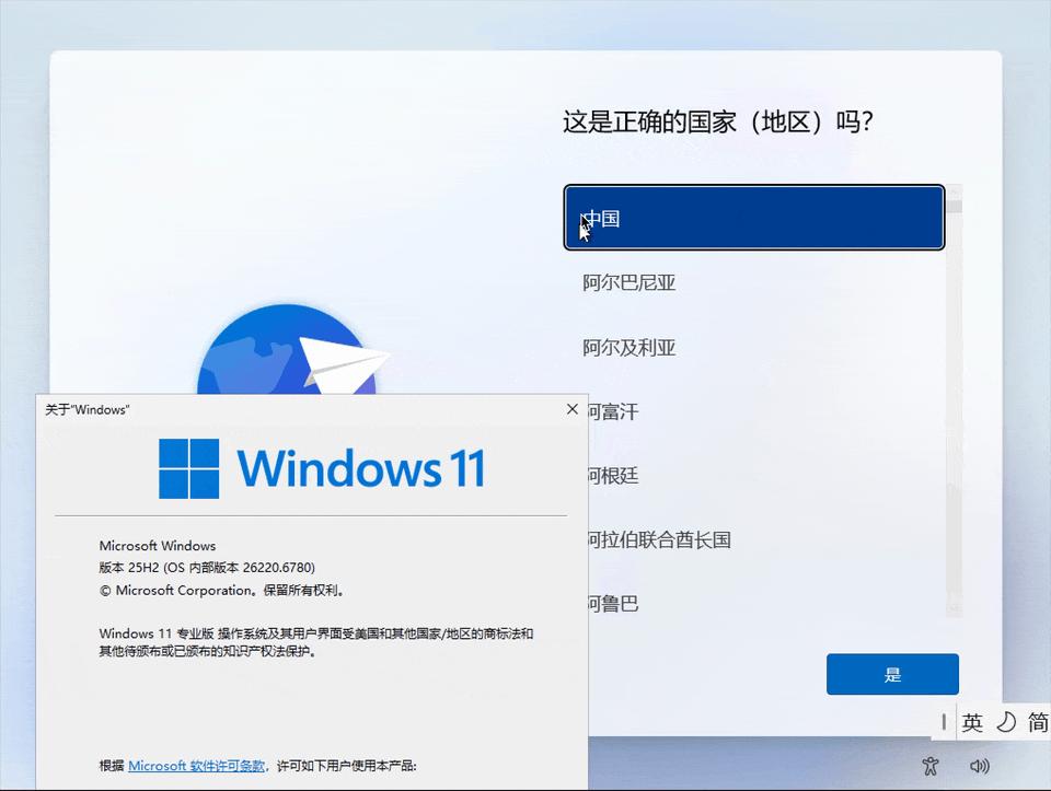 微软 Win11 装机 OOBE 环节强制要求连接互联网并登录微软账户，此举有何目的？ - 知乎