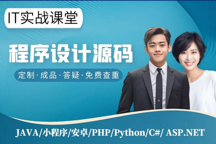 Php实现的校园购物商城网站 二手的设计与实现 知乎