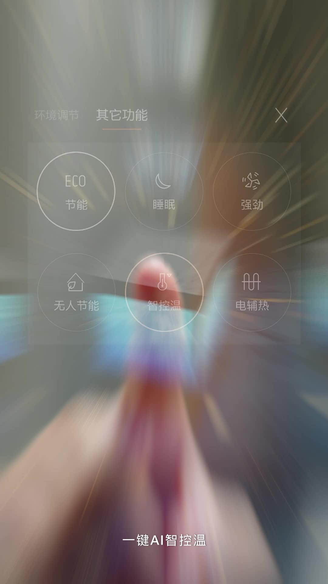 超频版+AI加持的的乐享3？——COLMO -AVANT全直流变频一拖一拆机评测 - 知乎