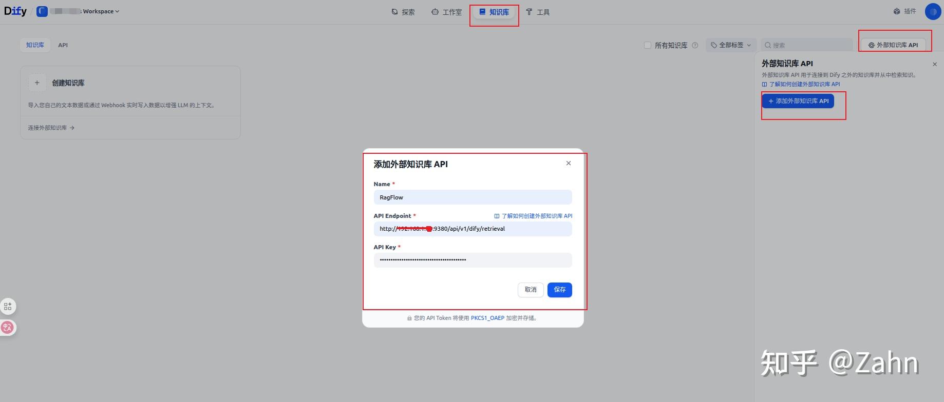 【Dify学习笔记】：RagFlow接入Dify基础教程 - 知乎