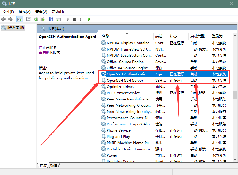 OpenSSH入门使用指南 - 知乎