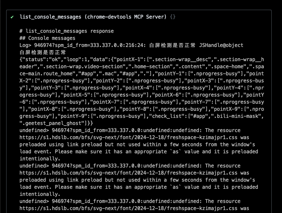 再见Playwright！谷歌官方Chrome DevTools MCP正式发布，AI编程效率再翻倍 - 知乎