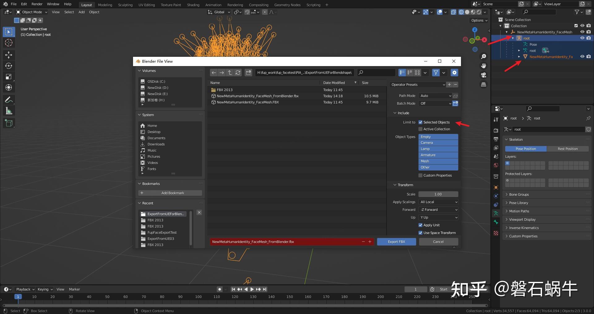 Metahuman Blender 自定义角色导入UE流程记录01 - 知乎