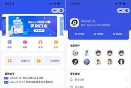 基于uniapp开发DiscuzQ社区的ios和安卓、小程序H5源码 - 知乎