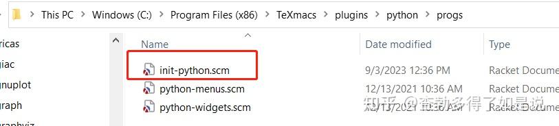如何自定义Texmacs的python插件路径？ - 知乎