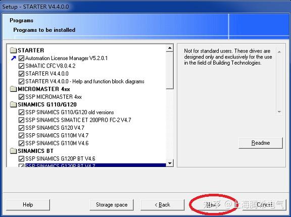 STARTER软件安装步骤 - 知乎