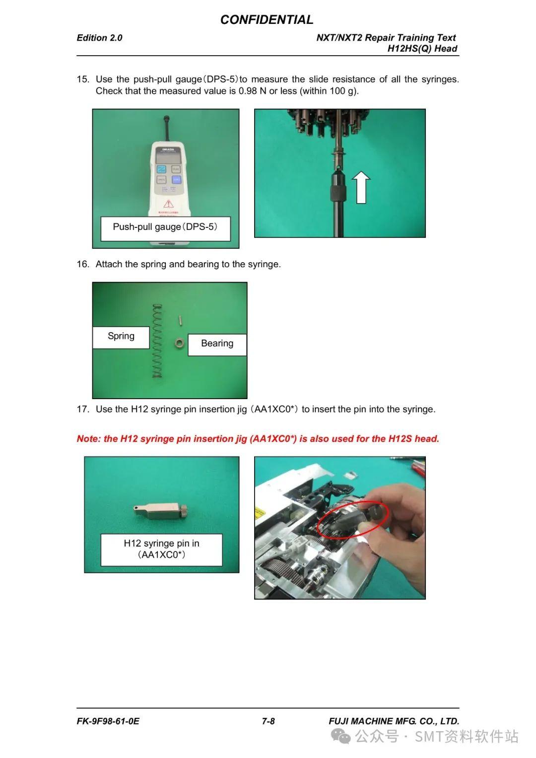 富士NXT贴装头吸嘴杆更换及IPS校正 - 知乎