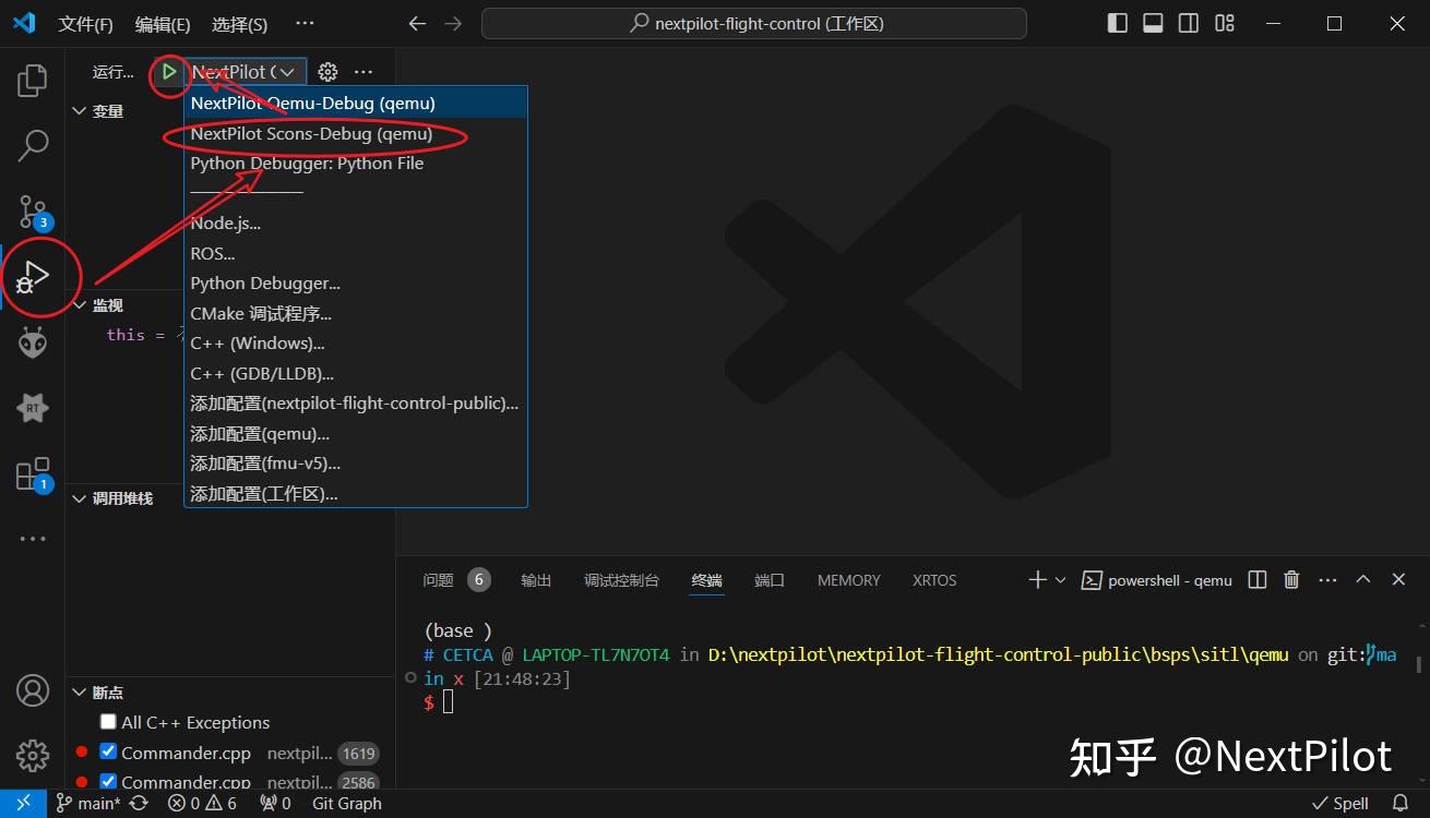 NextPilot开发指南（20）：使用vscode调试scons编译脚本 - 知乎