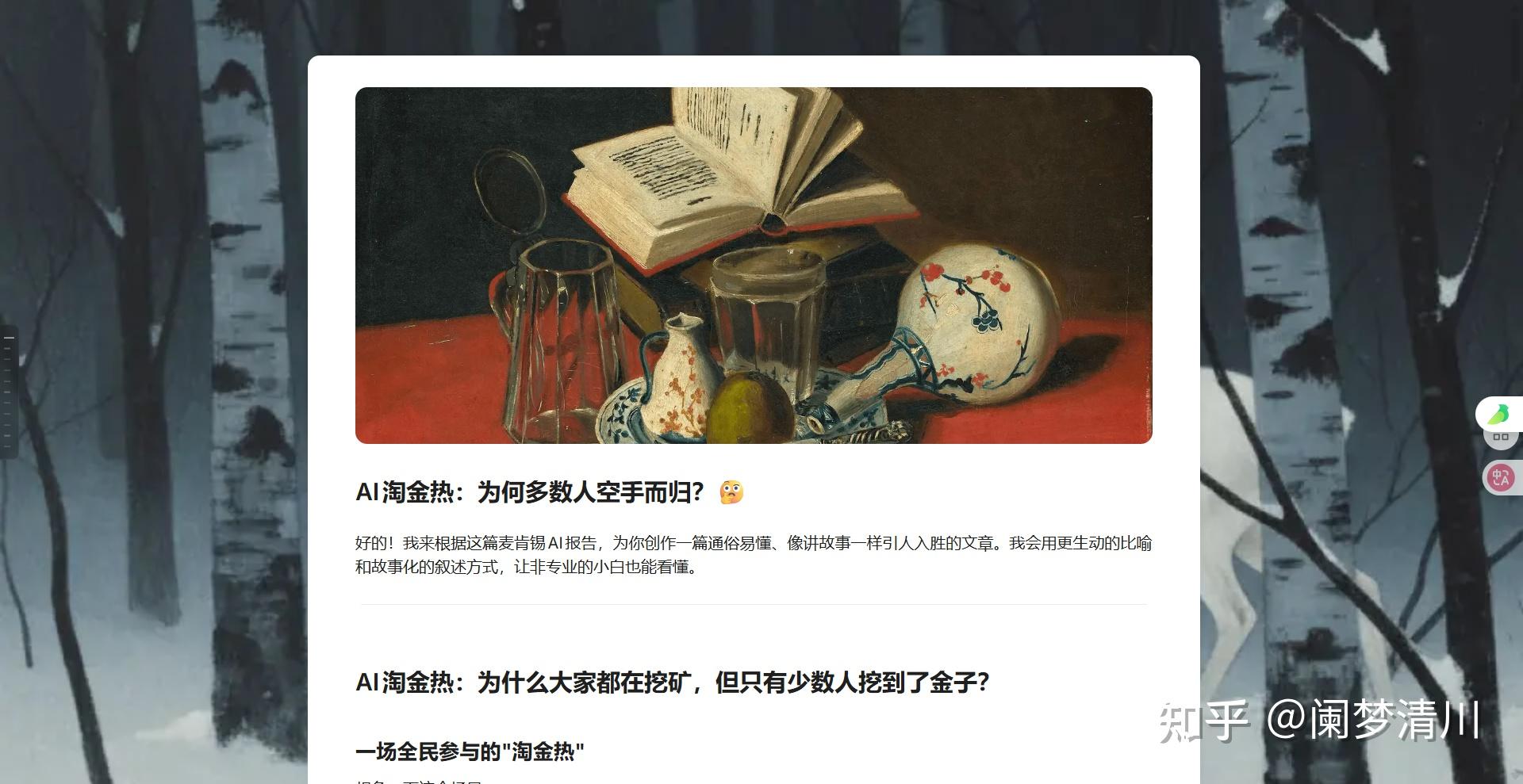 内容创作者一站式平台Youmind，免费使用即梦4.0大模型 - 知乎