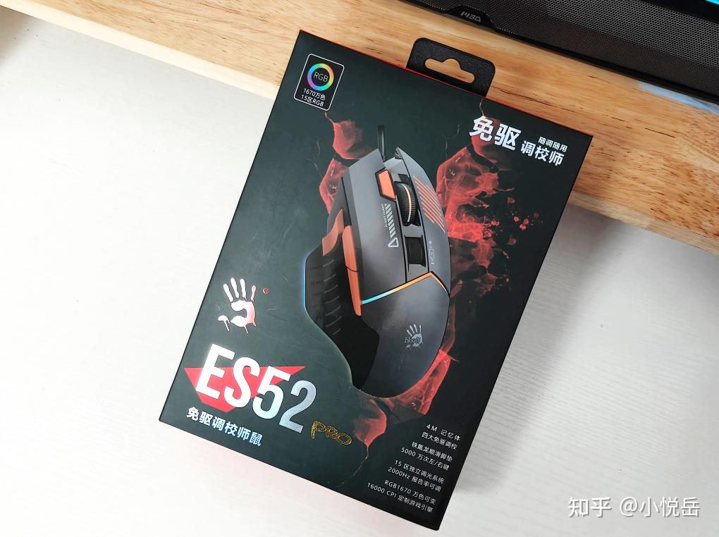 免驱调校师，游戏者的上分利器，血手幽灵ES52 Pro实测 - 知乎