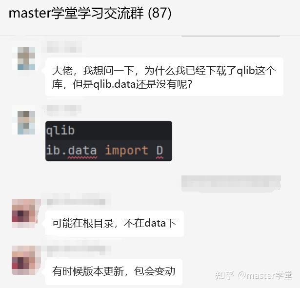 【量化交易系列40】分钟级别数据获取 知乎