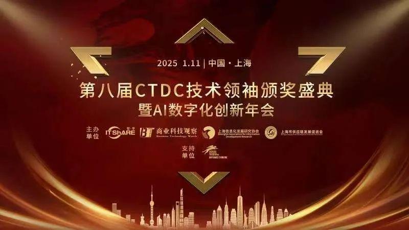 AI赋能销售！深维智信荣获“CTDC年度AI创新应用”大奖 - 知乎