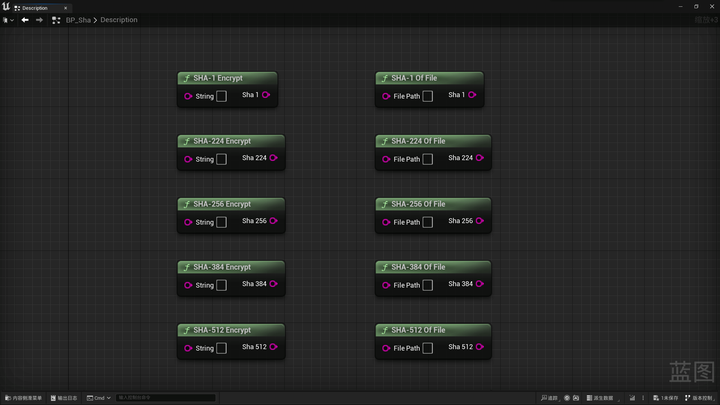 [虚幻引擎插件说明] DTSha – 蓝图SHA加密节点, SHA1, SHA224, SHA256, SHA384, SHA512加密 - 知乎