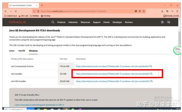 Citespace|Java安装及常见问题答疑
