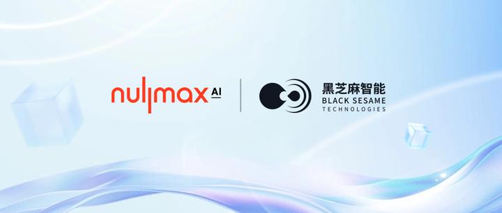 Nullmax携手黑芝麻智能发布A2000多模态大模型智驾方案，提供端到端智驾新选择 - 知乎