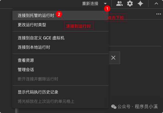 初识Google Colab - 知乎