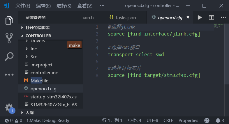 用VS Code开发STM32（三）——调试 - 知乎