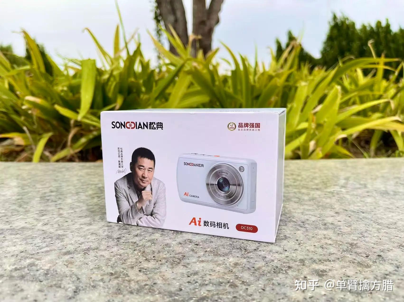 【好物测评】主打AI识物和启蒙教育：松典DC310智能儿童相机 - 知乎