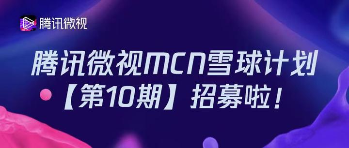 短视频MCN机构该如何赚钱？ - 知乎