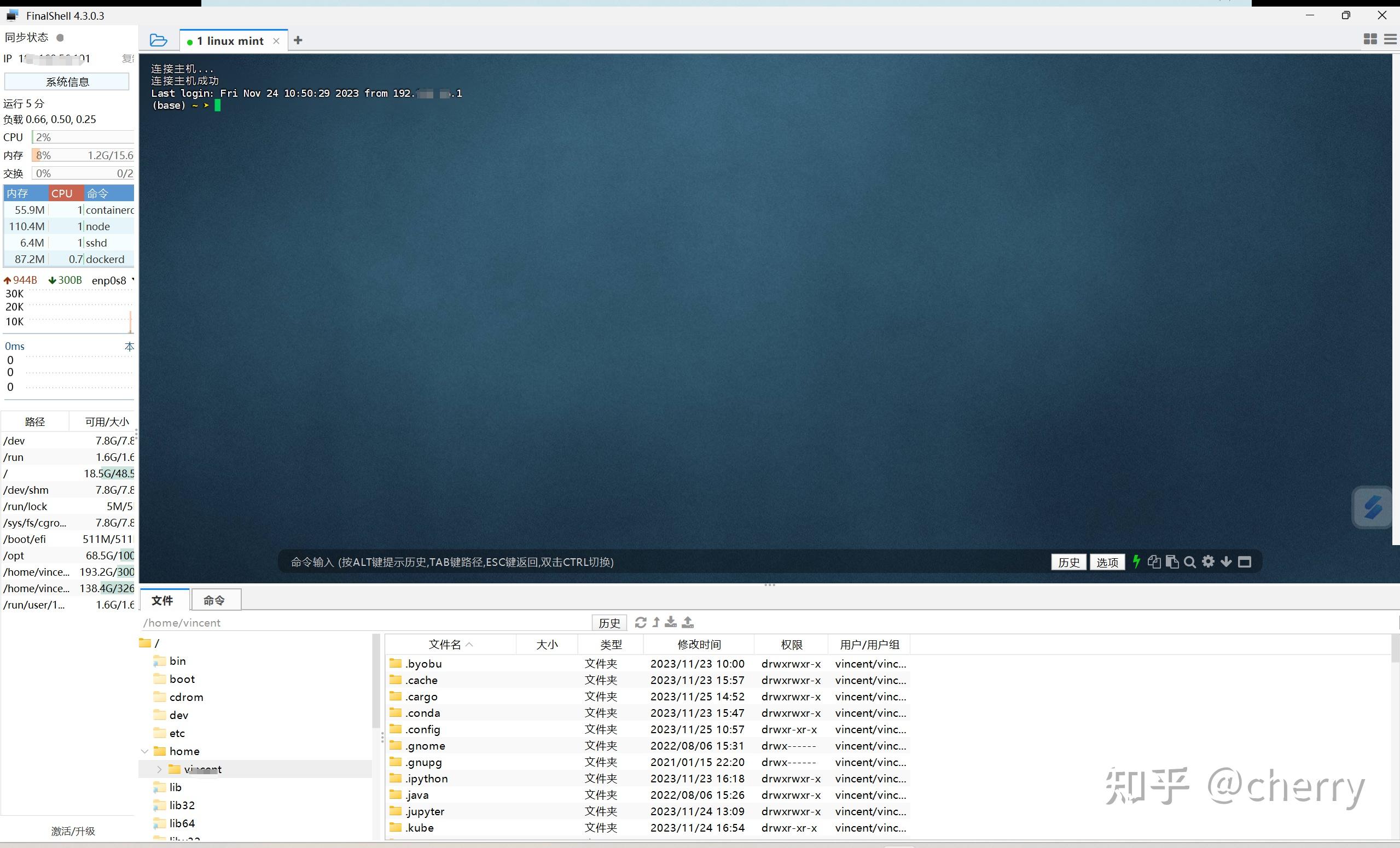 如何使用 FinalShell 连接到 VMware 上的 Linux 虚拟机？ - 知乎