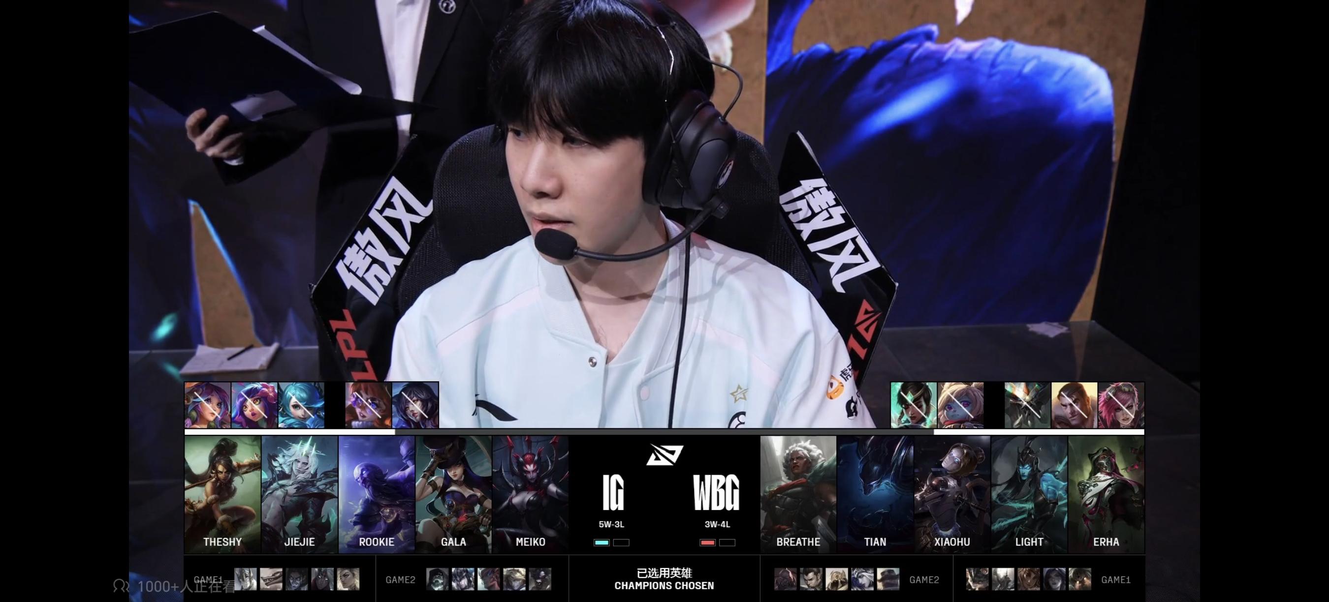 LPL 2025 赛季第二赛段组内赛WBG 2:1 iG，如何评价这场比赛？ - 知乎