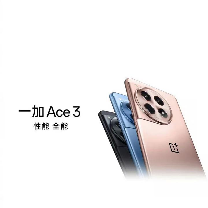 一加 Ace2→一加 Ace3 - 知乎