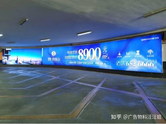 万达商场地下停车场的弧形灯箱是怎么制作的？ 知乎 3897