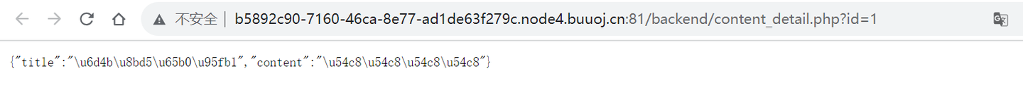 BUUCTF Basic - 知乎