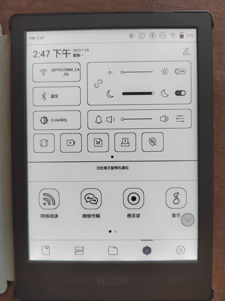 文石BOOX poke 4s智能阅读器测评 - 知乎
