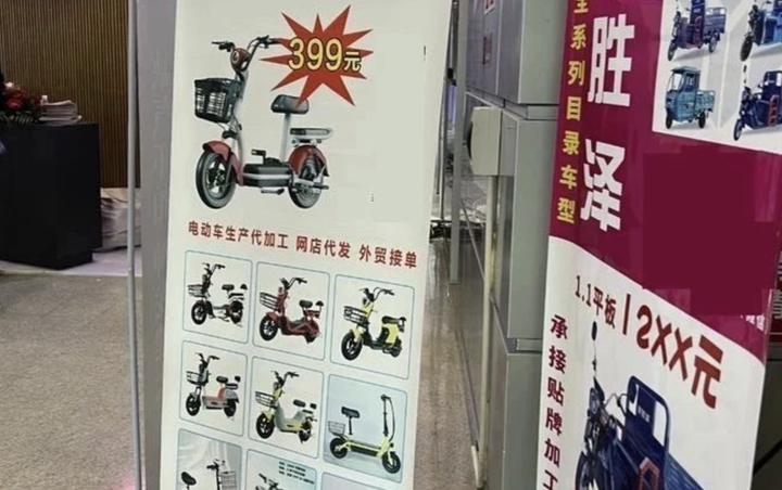 电动车399元，电池199元，生意不好，为什么价格战还越打越猛烈？ - 知乎