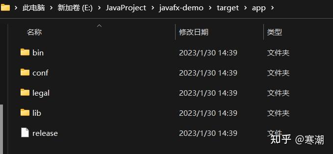 Java17把Javafx项目打包成可执行文件 - 知乎