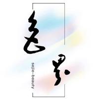 sejie服饰色彩 - 知乎