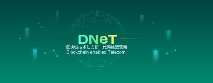 【项目前瞻】CHELECOM（DNET）：新一代网络运营商 - 知乎