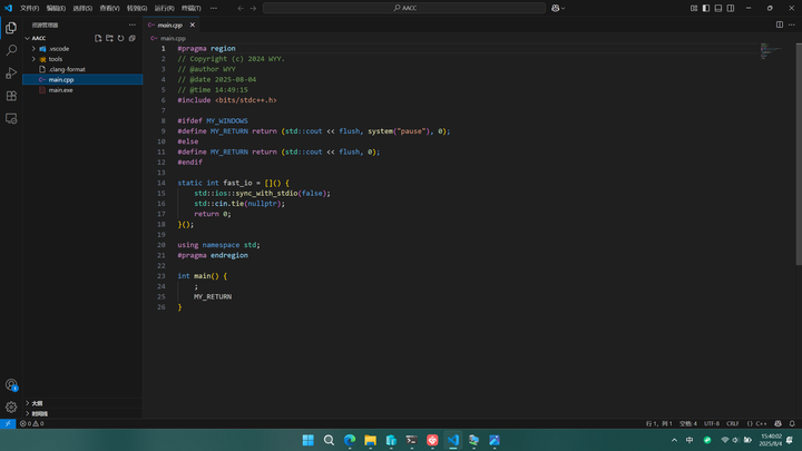 5 分钟极速配置 VS Code C/C++ 算法竞赛环境（Windows） - 知乎